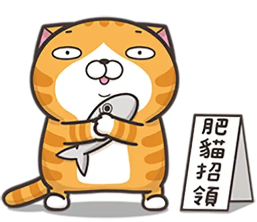 The Haughty Smelly Cat 7 - Sticker pack for WhatsApp