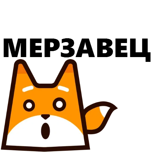 Triangle Fox @stickersb2b - Sticker pack for Telegram