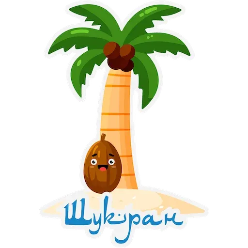 Трое в Дубае @trio_in_dubai - Sticker pack for Telegram