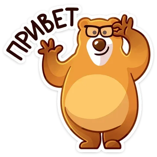 «Умскул» Level Up от @stickers_vk - Sticker pack for WhatsApp