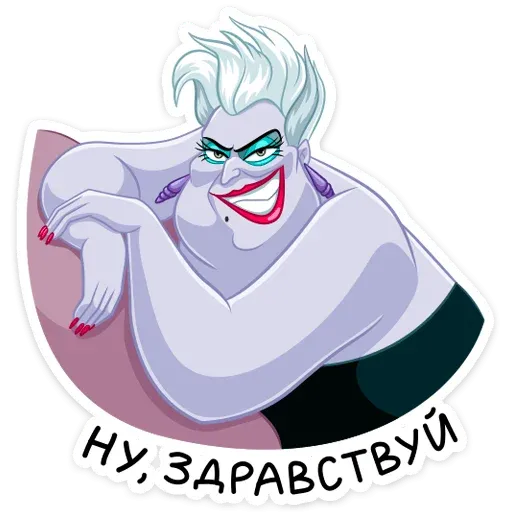 Урсула - Paquete de stickers para WhatsApp