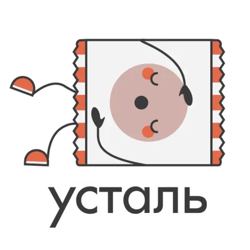 YARO - Sticker pack for WhatsApp